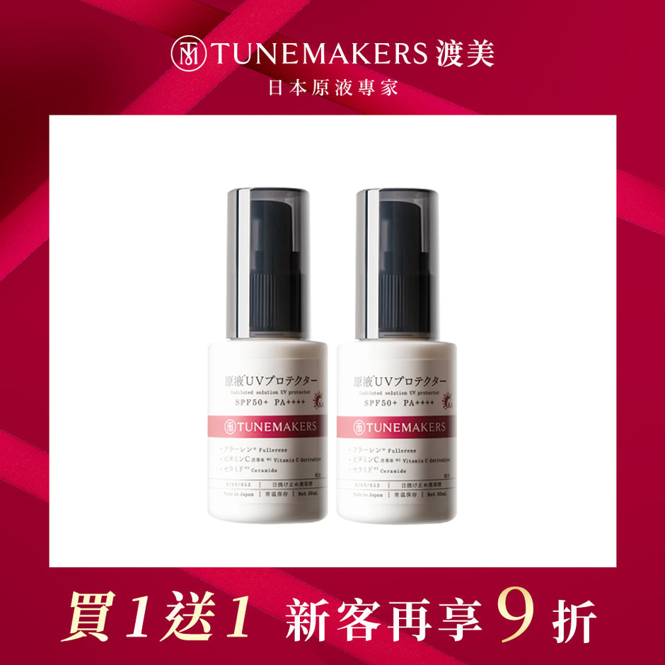 TUNEMAKERS 渡美